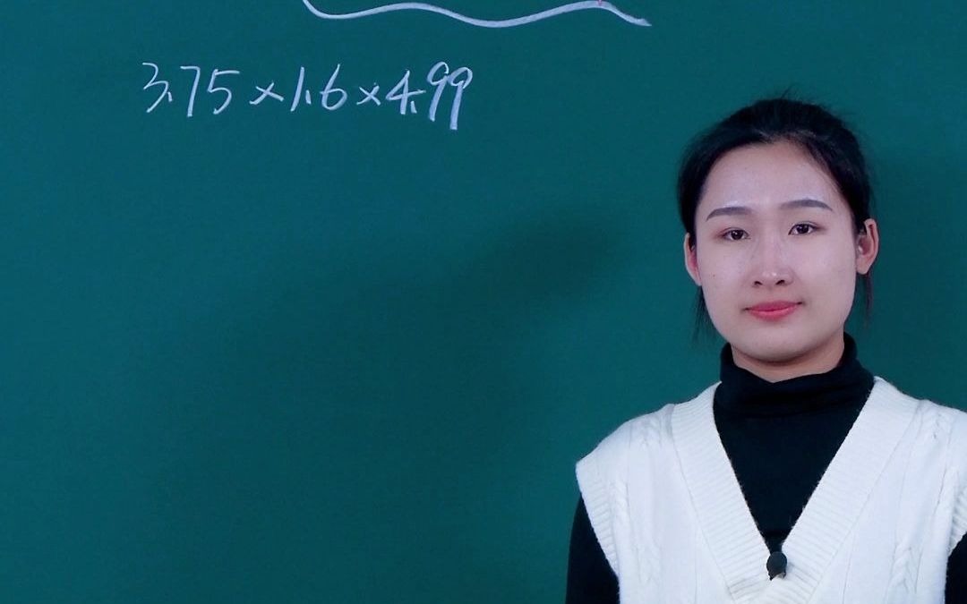 学好小学速算比用计算器还快!