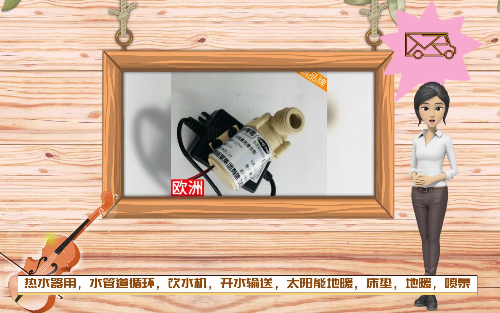 直流提升水族水轮水管增压自吸塑料太阳能微型无刷水潜泵