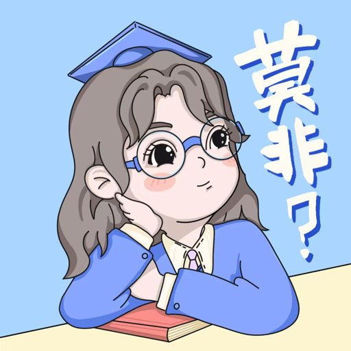 莫非不是默飞吖 
