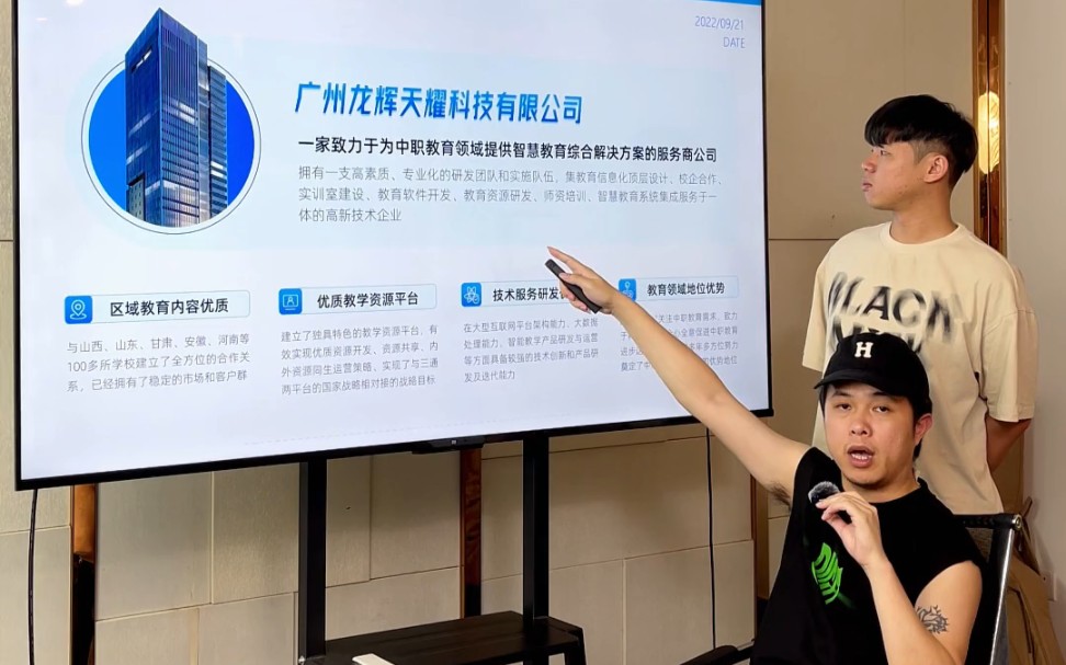 首度公开核心干货,PPT一键自动排版#ppt教学 #ppt