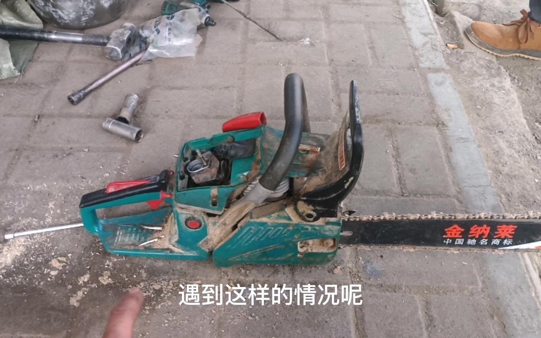 这才是造成汽油锯不好启动的真正原因?调节一个螺丝就能轻松修好
