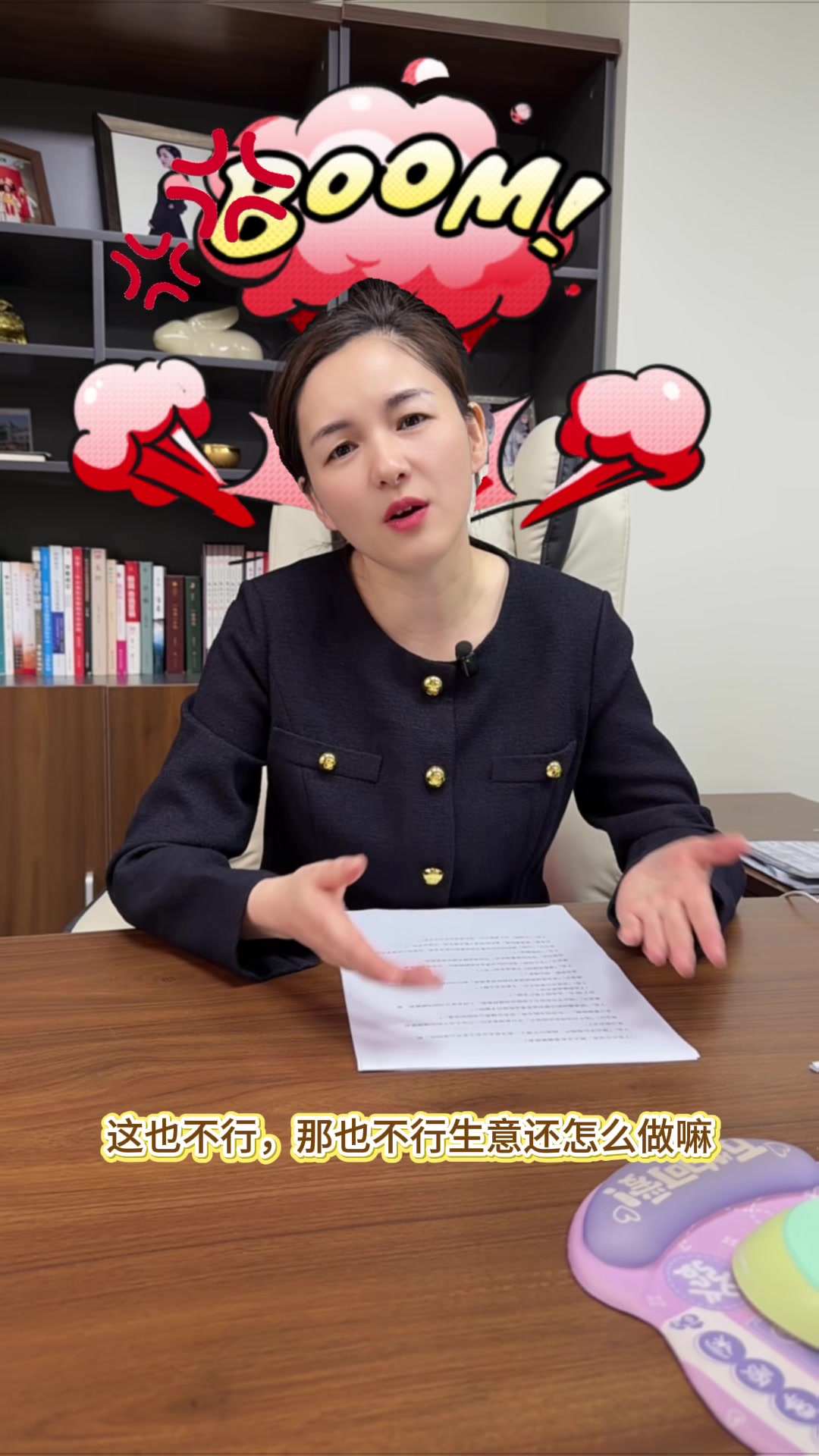 【第十七集】电商新规下,如何合规经营? #电商 #纳税筹划 #老板和会计