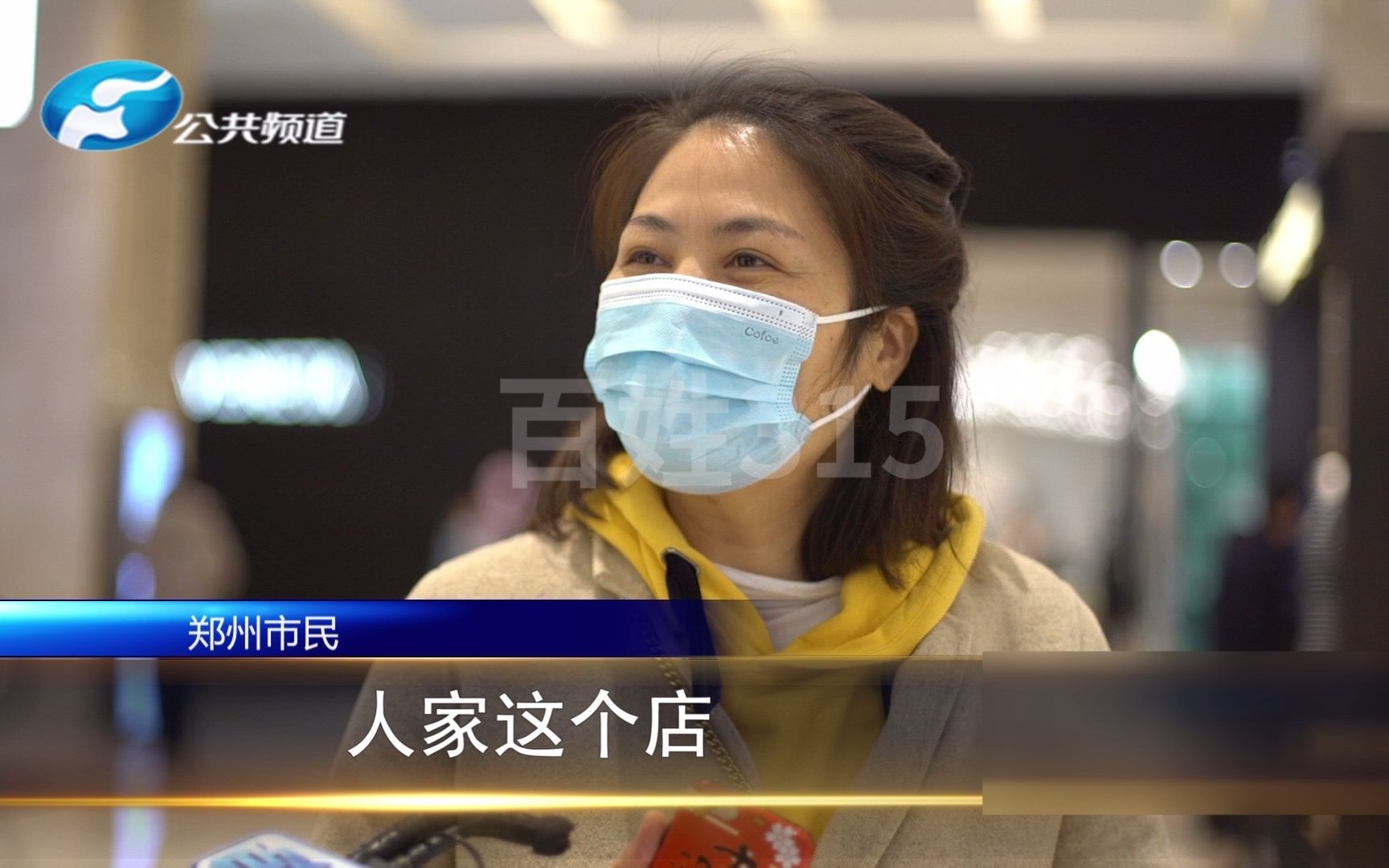 拒绝霸王条款 共促消费公平!充值预付卡,店方:概不退还!律师:属于格式...