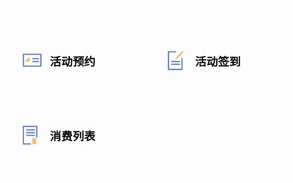 4.台倍门店管理系统——会员管理小程序讲解之会员列表