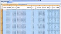 2014学生体质健康自动评分批量打印操作方法