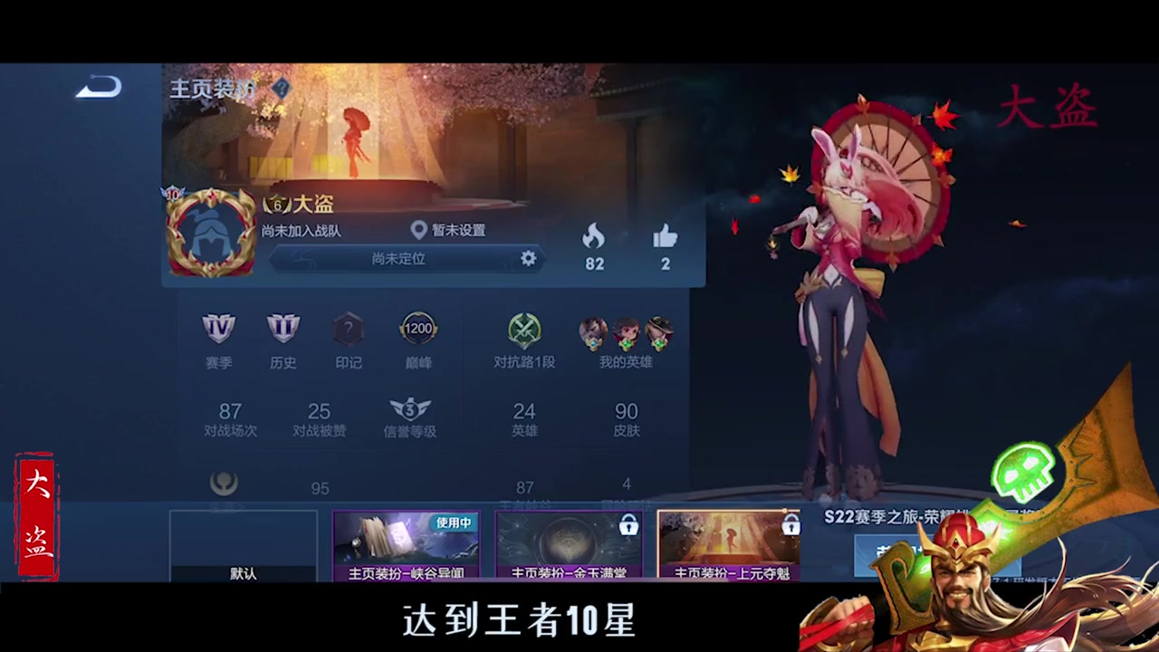 194_【体验服最新调整】:增强,贵族9专属福利上线,体验服将有新福利