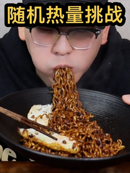 0到1万随机数!抽到多少就吃多少热量的东西!低热量怎么吃自己想吃的?