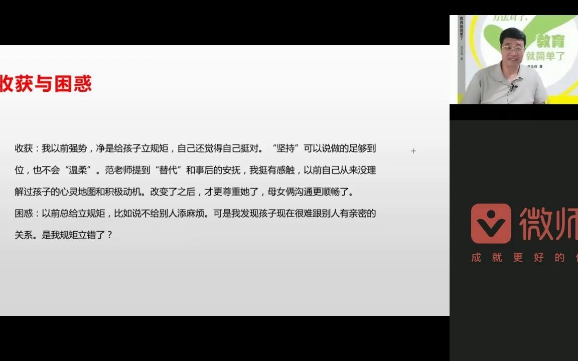 二次函数专题课程&授课讲义&授课板书(28小时搞定二次函数所有题型)