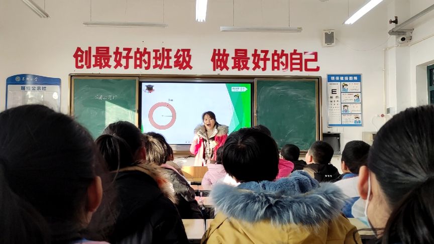 《圆环面积的计算》