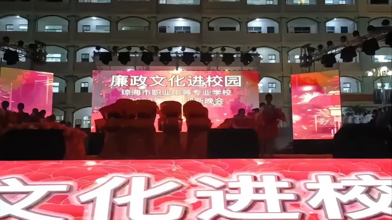 海南琼海中等职业技术学校,迎新春校园文艺晚会。节目丰富多彩