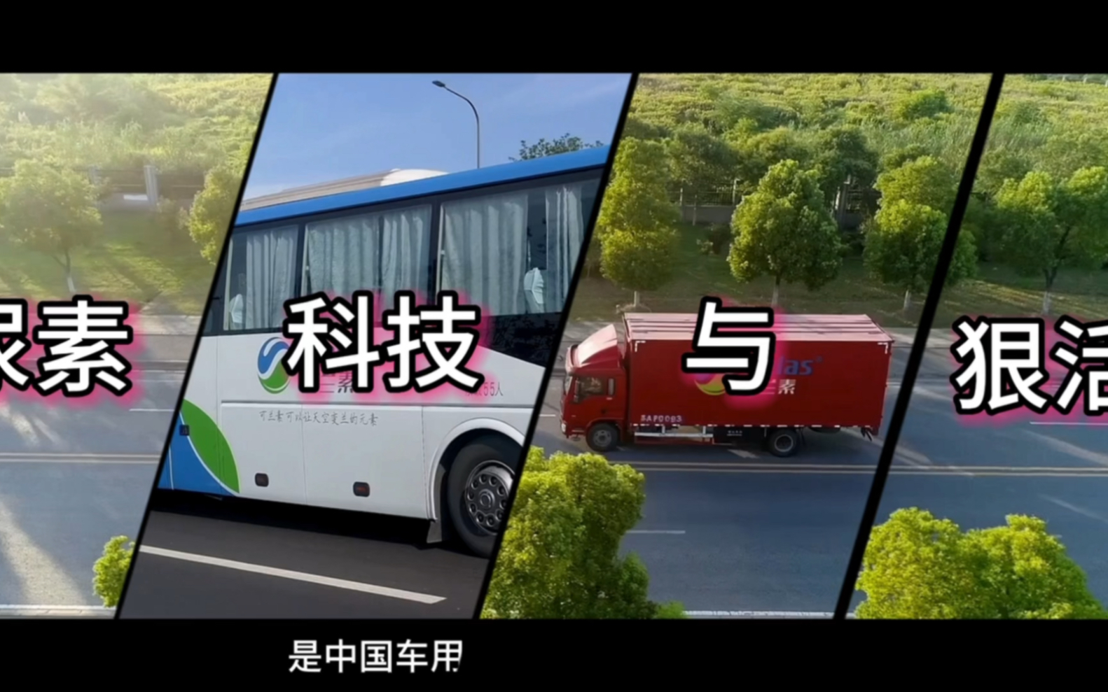 尿素科技与狠活,尿素是什么?尿素指标有哪些?劣质车用尿素的危害和...