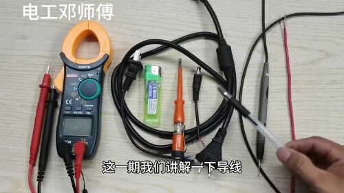 886. 万用表(二)如何判断导线的好坏,用打火机也能测,太