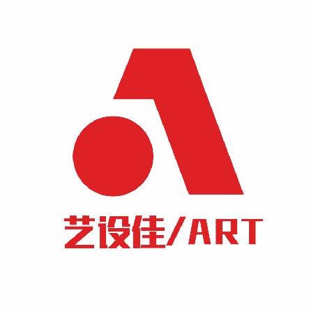 艺设佳 