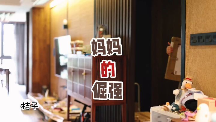 林妈:妈妈的倔强都被你们参透了 原作者@林怡伦