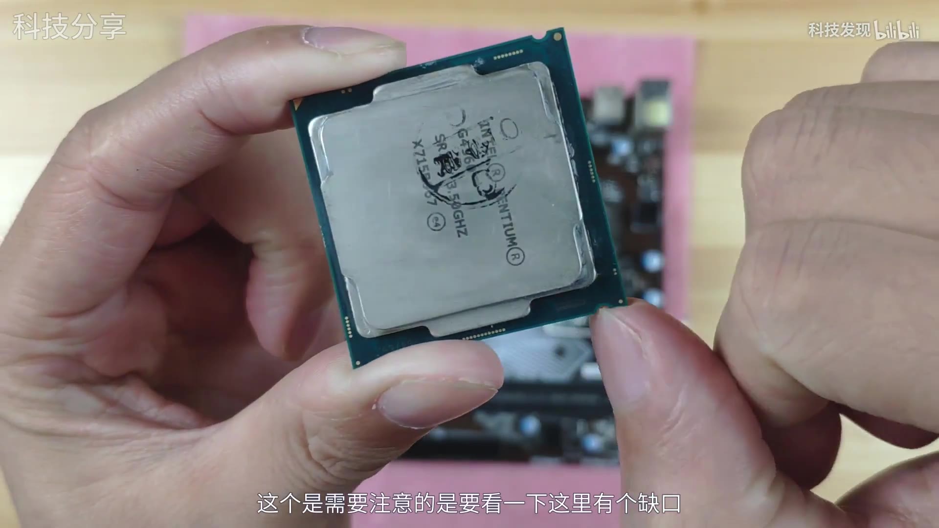 电脑装机教程 DIY组装视频PC 详细演示过程