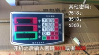 150kg稻丰调单斤