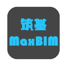 筑基BIMmax工具箱 