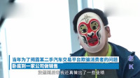 央视记者卧底,干到公司“二把手”,领导崩溃!