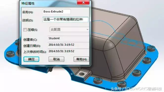 SOLIDWORKS都有什么功能能够辅助我们来记录?