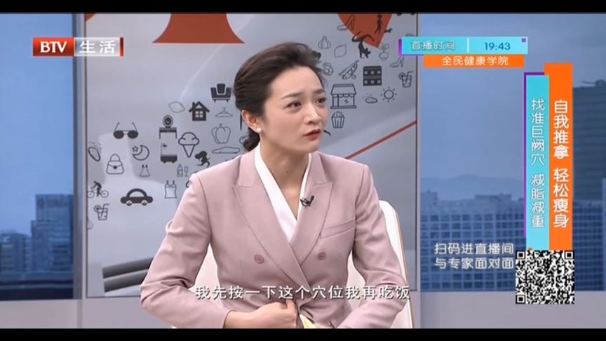 专家提示找准巨阙穴,能减少饥饿感,减轻对食物的欲望丨健康学院