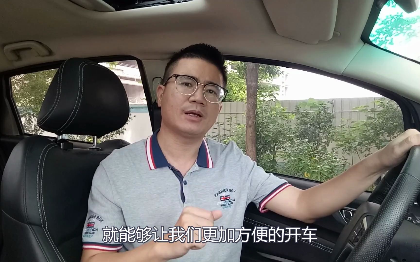 这才是设置导航的正确方式,跑高速能有效避免走错路,新手要懂