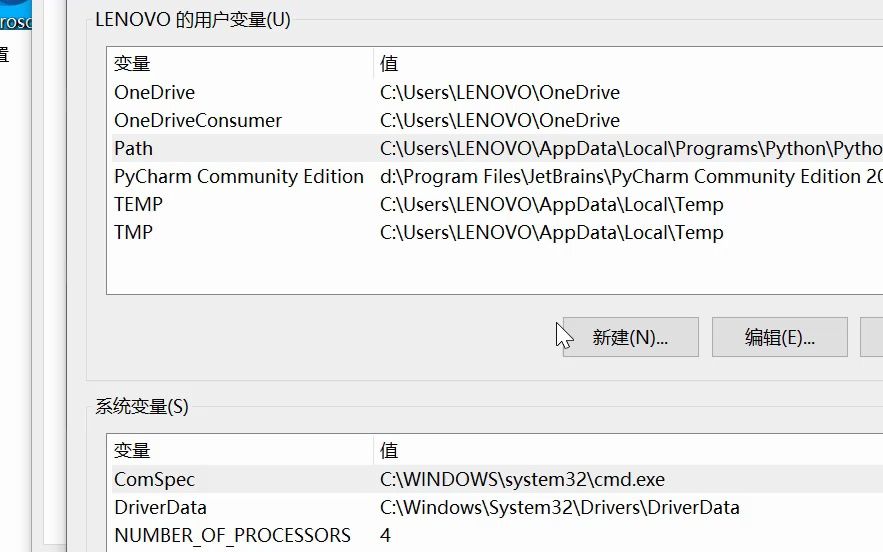 5.15Python压缩文件和文件夹