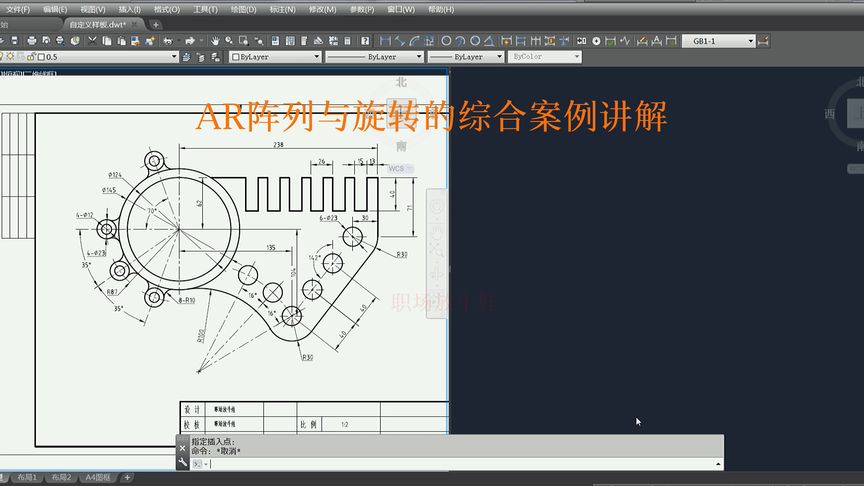 在CAD中AR阵列与RO旋转综合案例讲解