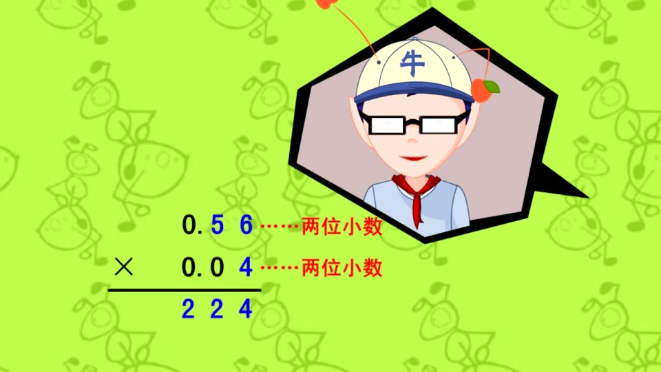 【全47集】看动画片学数学 (五年级数学知识点全掌握)
