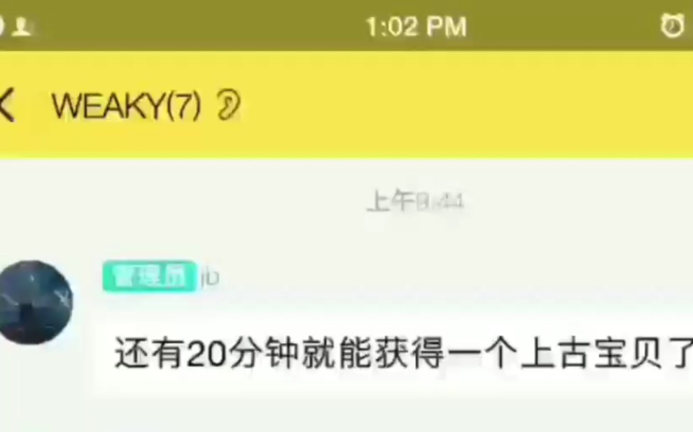 关于我们的英雄联盟十周年宝箱皮肤