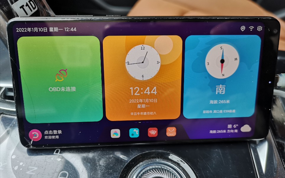 小米MIX 2S改无电池直供电安卓车机 通电自动开机 启动CarLife,用法拉...