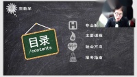 宗教学:冷门的哲学专业