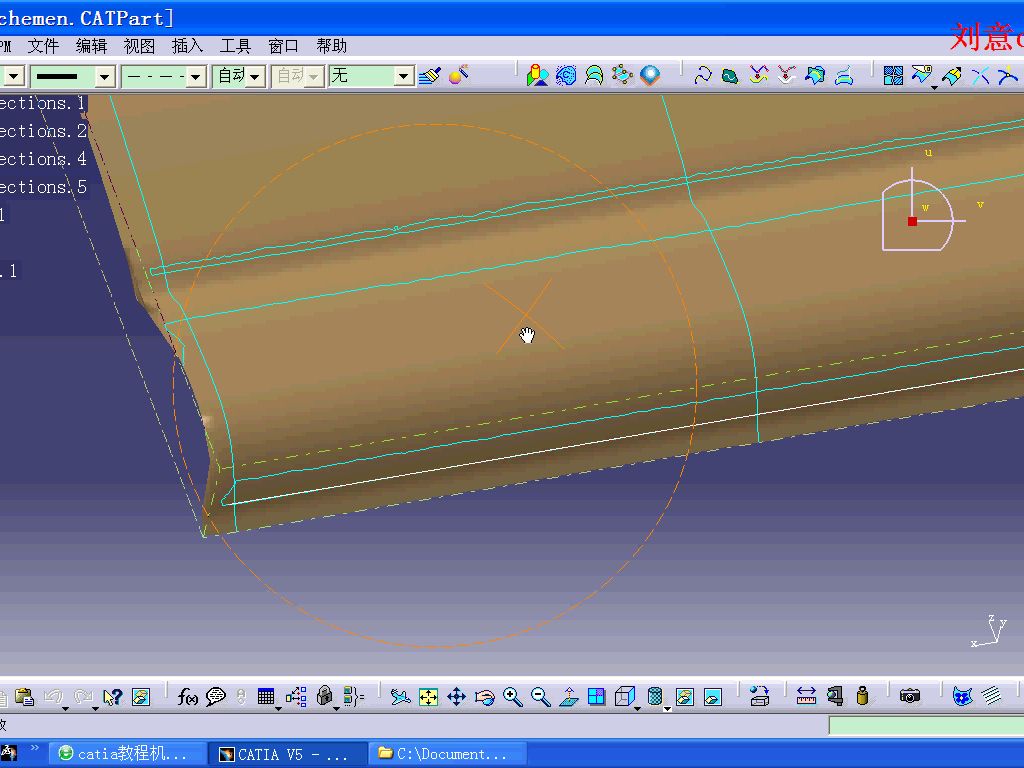 catia逆向——车门1.0