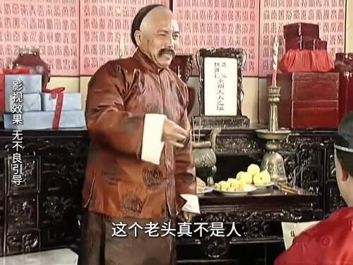 老头的儿子刚去世没多久,他就把注意打到了儿媳身上,太可恶了