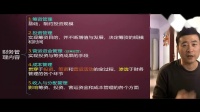 一章1讲:企业与企业财务管理.目标