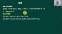 所得税核算方法很多种, 找对方法才是关键!