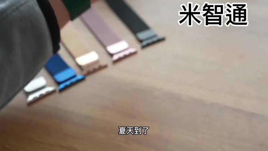 夏天到了苹果手表这款米兰尼斯表带真的太凉快了#iwatch配件