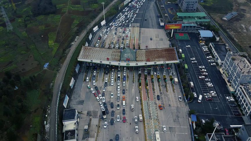 2020.2.2 贵阳北高速收费站返程高峰 #返程