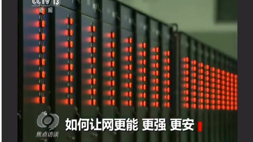 打破美国科技壁垒 我国自主研发神威太湖之光计算机获得世界冠军