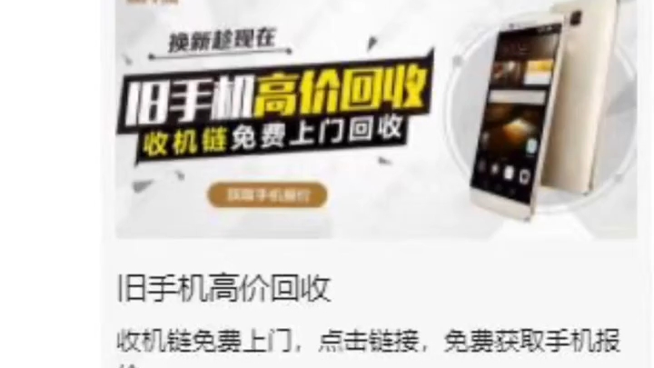 微信朋友圈广告可以推广那些内容?如何投放?