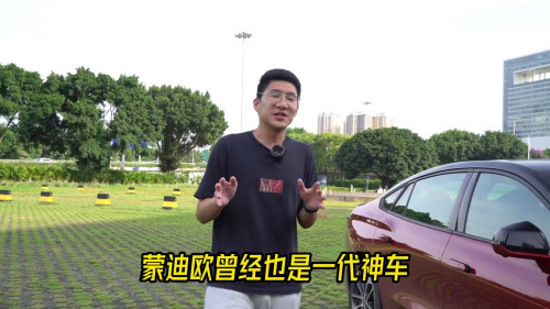 蒙迪欧性能测试:变钢炮是蒙迪欧的唯一出路?