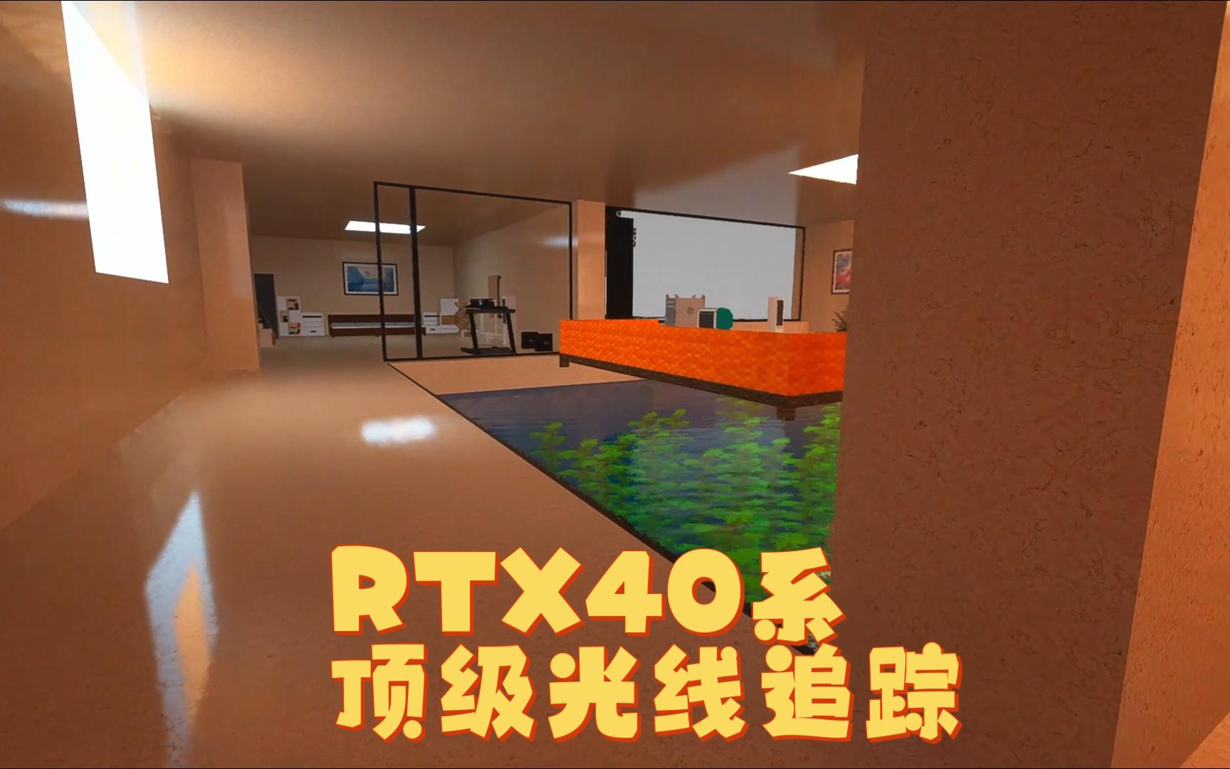 我的世界:你想不想闻闻4050的体香?_单机游戏热门视频