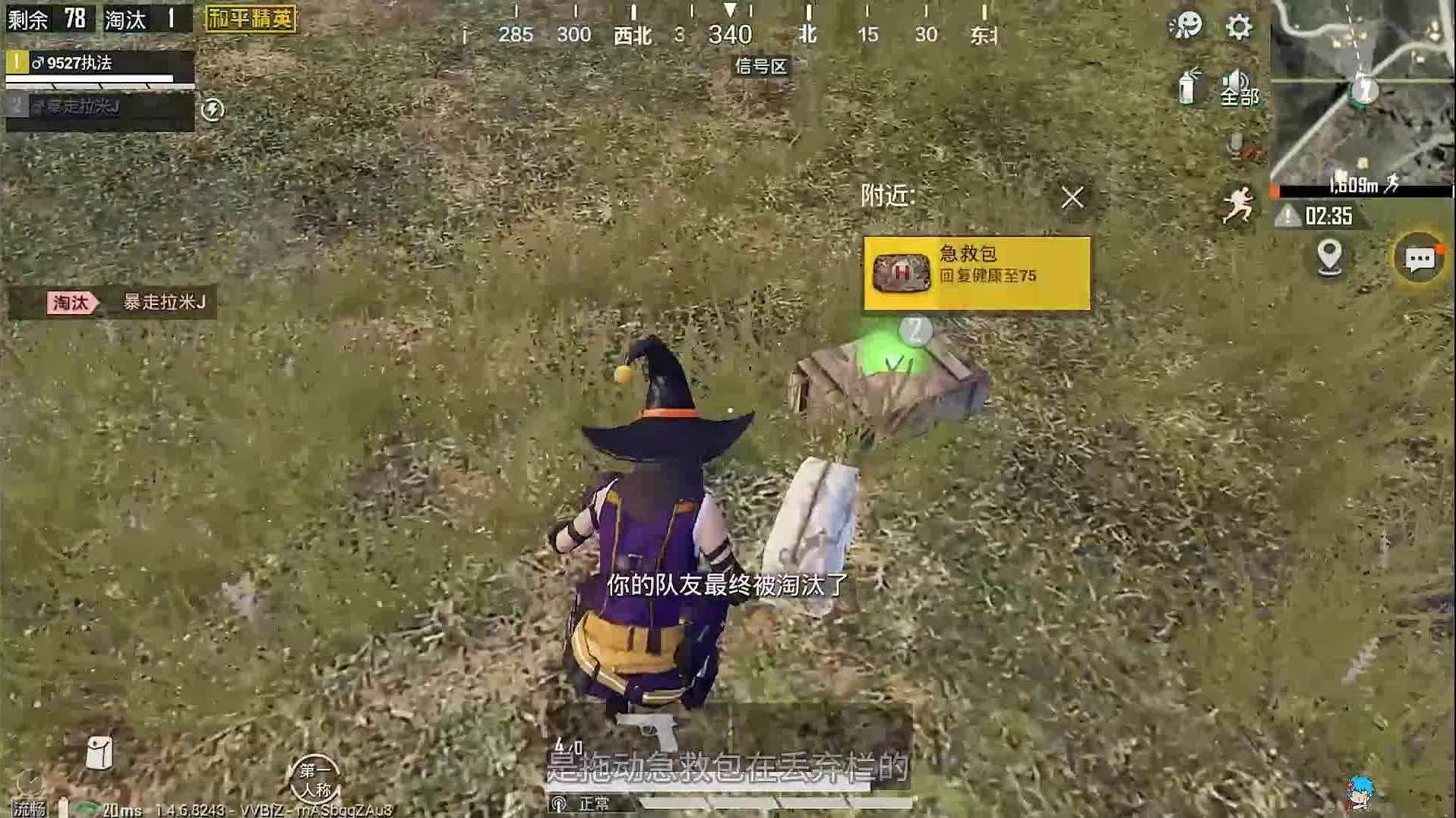 和平精英隐形符号复制