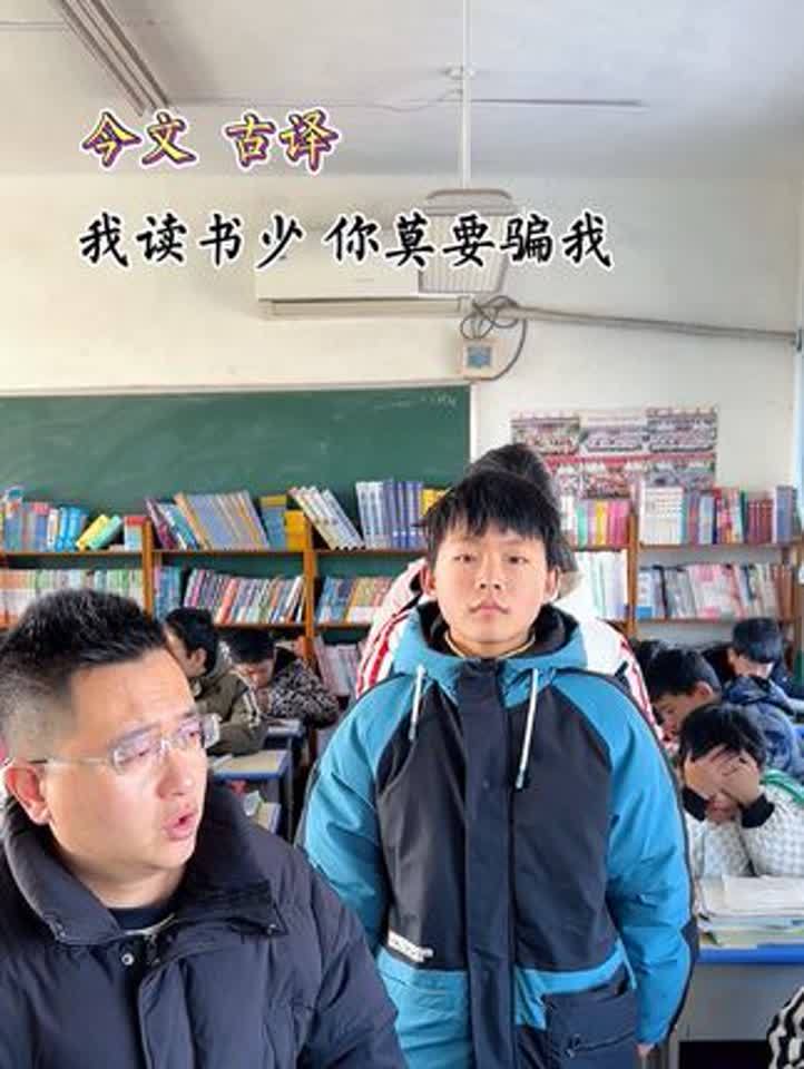 美到极致的古文 #课间一群小戏精又上线了 #中国文字博大精深 #师生.