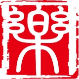 走进琴筝 