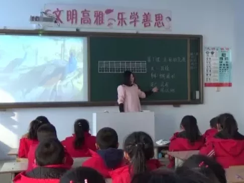 小学美术课实录