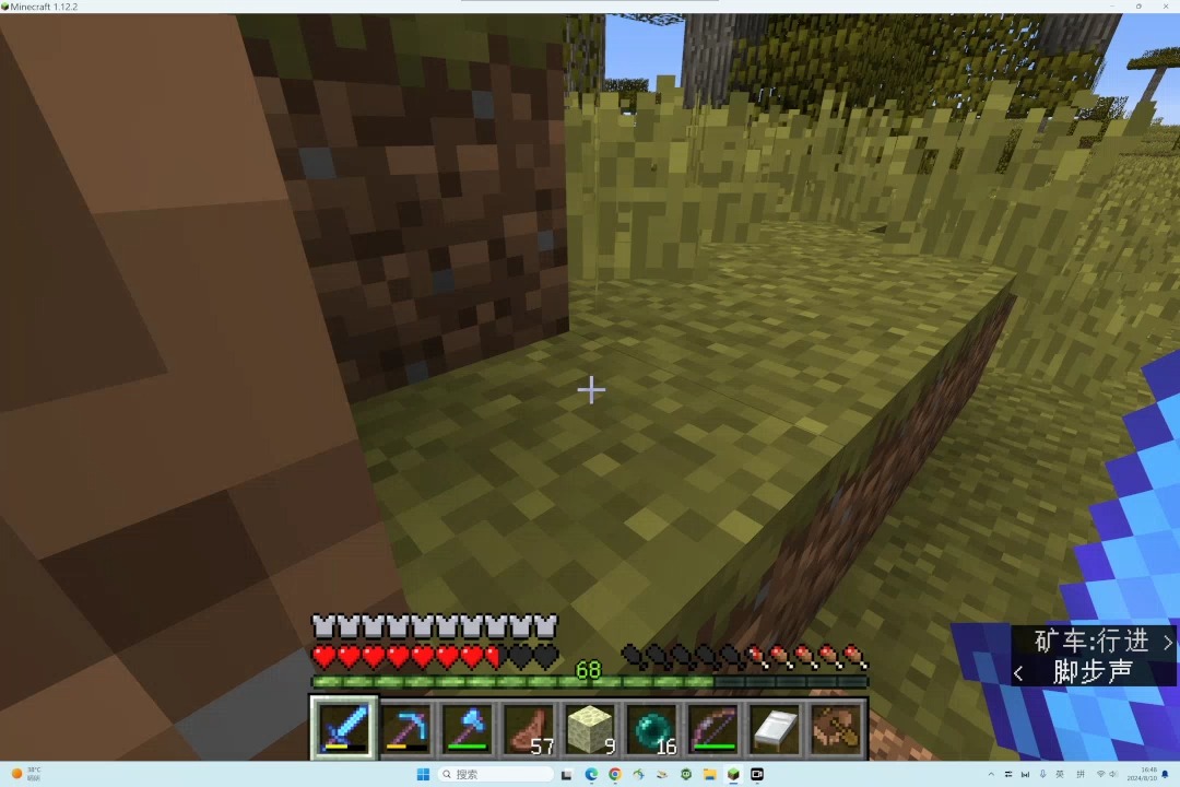 我的世界JAVA版无限矿石大陆(22):打败末影龙!_游戏热门视频