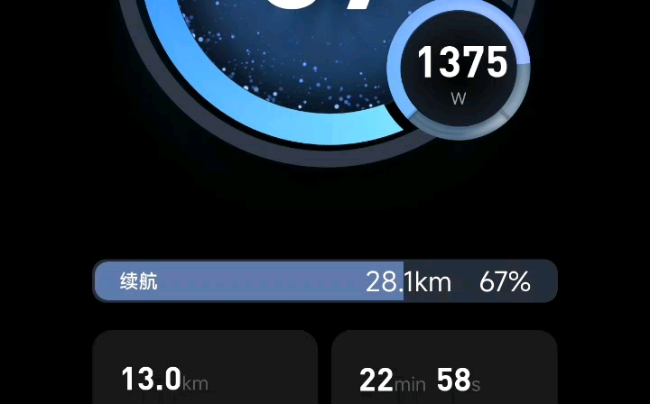 【惟玮Xia折腾】体验一下九号APP的仪表盘功能