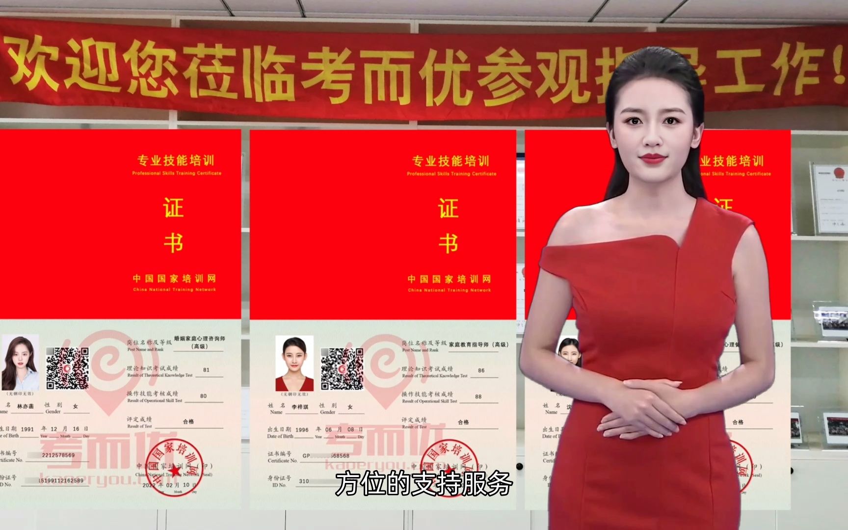 ...国家培训网-网站性质-经原国家人事部批准建立的国家级培训专业网