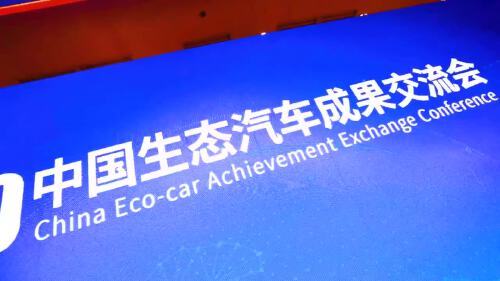 从研发到生产严苛遵循绿色生态标准