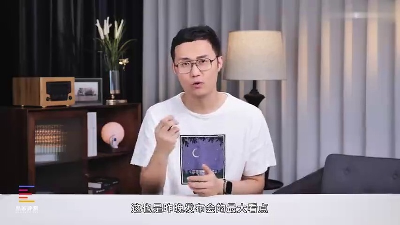 WWDC24画的饼有点香!看懂苹果AI都能干点啥?|凰家评测
